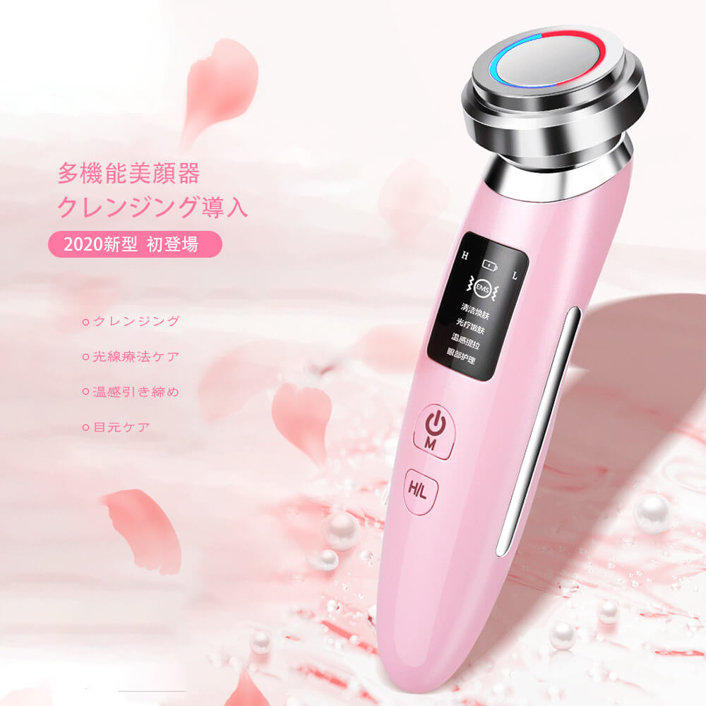 一台五役多機能美顔器！自宅でエステサロン級の本格エステが受けられる（毛穴ケア、栄養導入、光線療法ケア） ?2020新型 初登場 一台五役多機能美顔器?多機能美顔器 超音波美顔器 イオン導入 イオン導出リフトアップ 毛穴 美ems 超音波 微...
