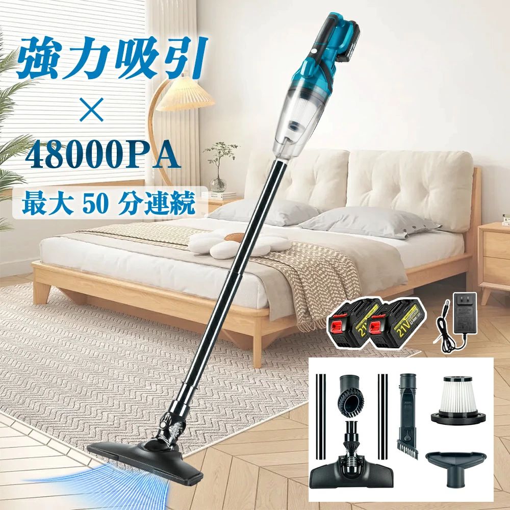 掃除機 コードレス 軽量 自立式 ハンディ掃除機 48000pa マキタバッテリー併用 LEDランプ付き 充電式 電動集塵機 乾湿両用 3way 多機能 HEPA5重濾過 4種類吸引 高性能モーター フィルター付属 スティック クリーナー ...