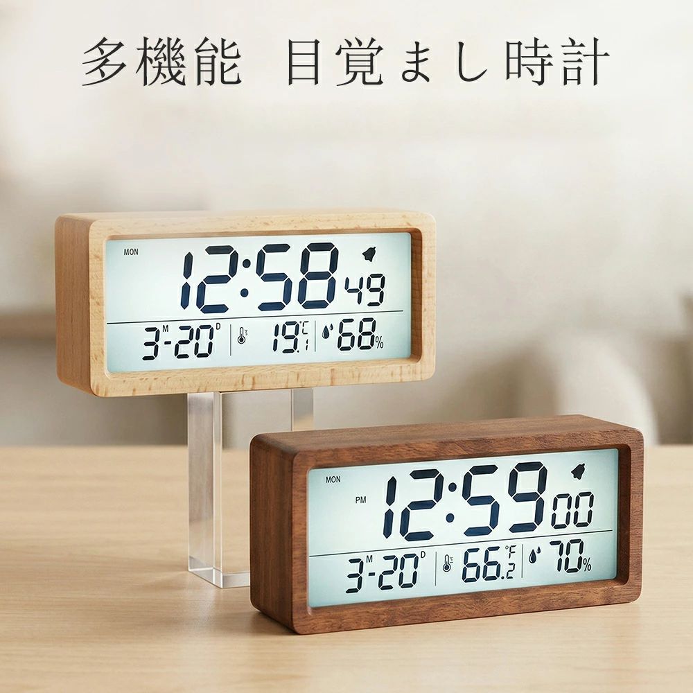 商品詳細 商品特徴 【目覚まし時計】 アラームは鳴る間隔や回数はお好みで設定可能なので、二度寝防止に最適！ 【デジタル温度計】 温度測定範囲：-10℃〜+50℃。表示単位：1℃/1°F。 時刻や日付表示だけでなく、室内の温度管理もこの置き時...
