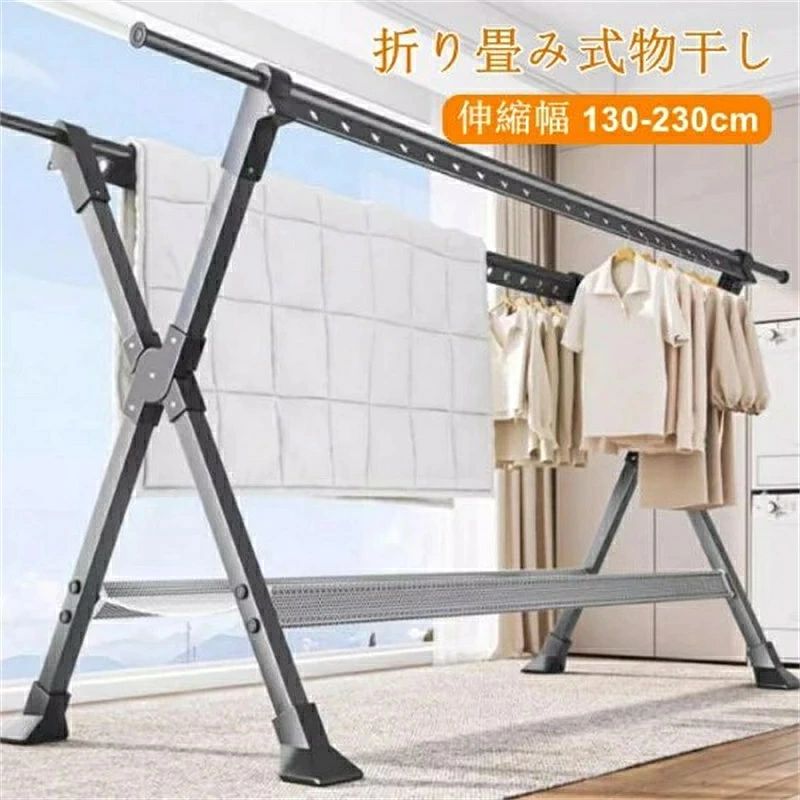 展開サイズ （約）長さ132-233cmx高さ12.5cmx幅79cm 　 材質 アルミニウム合金 カラー グレー オススメポイント 【多機能折り畳むタイプ】 これによって、より多くの衣類を乾かすことができ、洗濯物のほか、布団なども干せます...
