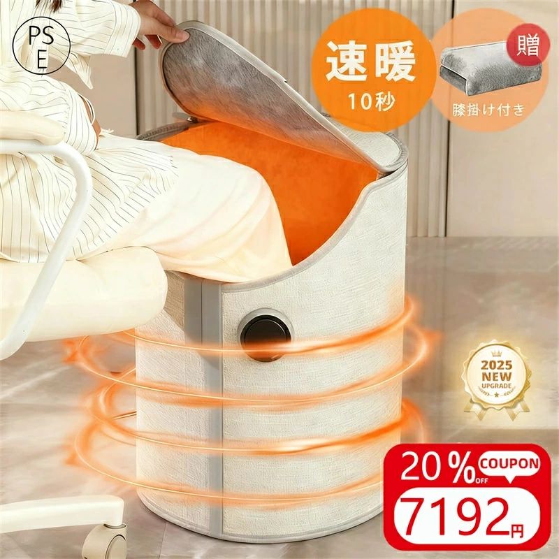 商品情報 カラー グレー サイズ 直径38×高さ50cm 材質 フェルト地 電源コード長さ 約152cm プレゼント特典 ランダムカラーの毛布 1 枚をプレゼントし、あなたにもっと多くの温もりを届けます。 注意 ○使用上の注意事項○ ※設定...