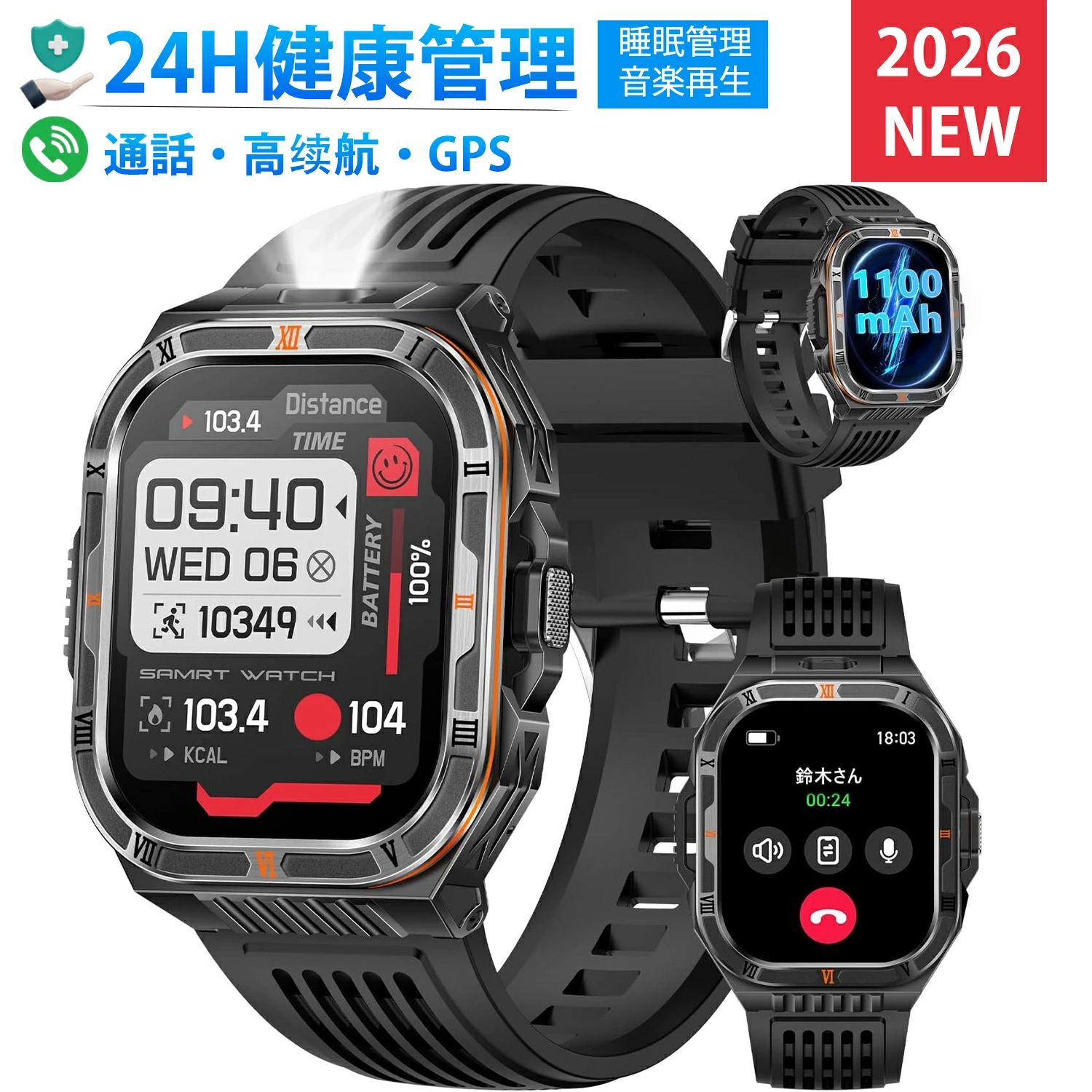 【軍用規格＆IP68防水防塵＆高輝度懐中電灯・コンパス搭載】軍用規格準拠の超タフネス設計！1.5mからの落下試験、極寒-20℃〜灼熱60℃の温度テスト、振動・砂塵・塩水噴霧など16項目以上の過酷な耐久試験をクリア。工事現場で工具と一緒に落と...