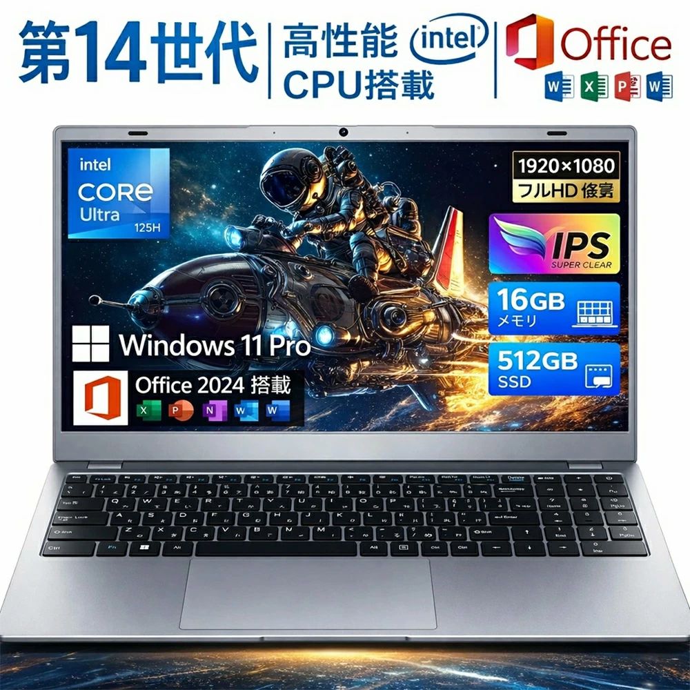 商品情報 シリーズ: 6500Y 画面サイズ: 15.6 オペレーティングシステム: Windows 11 特徴: テンキー, バックライト付きキーボード, メモリーカードスロット, 軽量 梱包サイズ: 44.9 x 29.1 x 7.7 ...