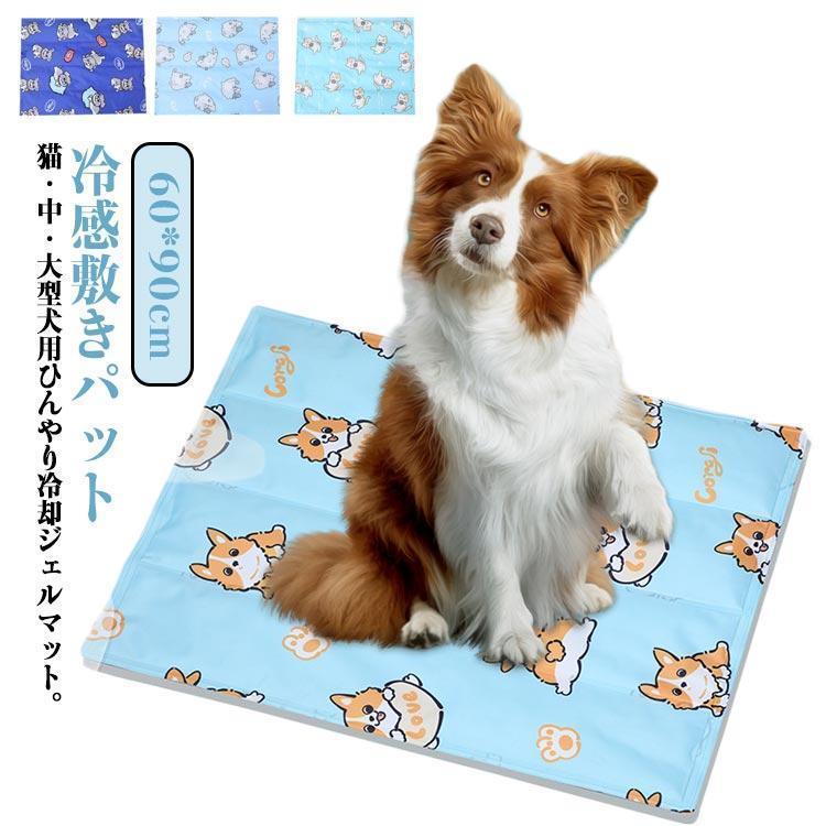 XL 60*90cm※サイズ表の実寸法は商品によって1-3cm程度の誤差がある場合がございます。