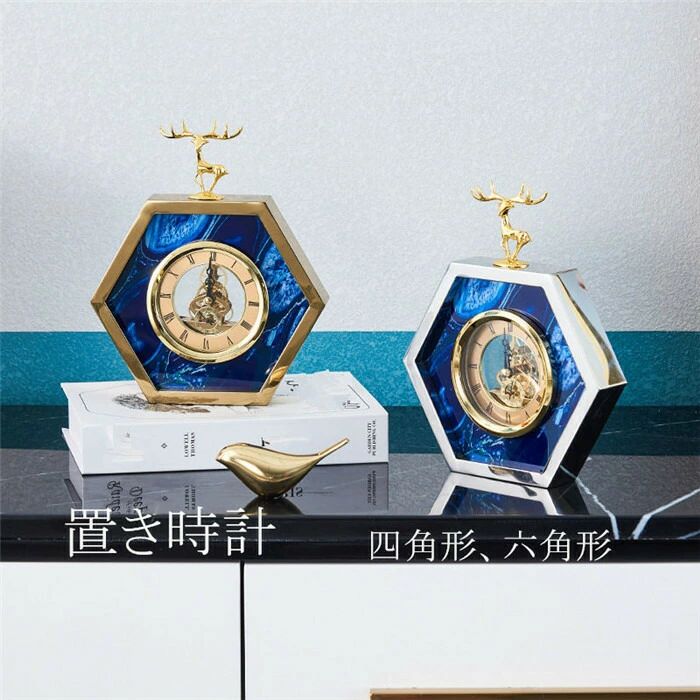 置き時計 かけ時計 置き 時計 アンティーク オシャレ お誕生日 お礼 祝い 結婚祝い 引越し祝い 退職祝いとってもオシャレな置き時計 大きい ウォールクロック 店舗 開店祝い カフェインテリア 友達 時計 デザイン時計 置き時計 掛け時計...