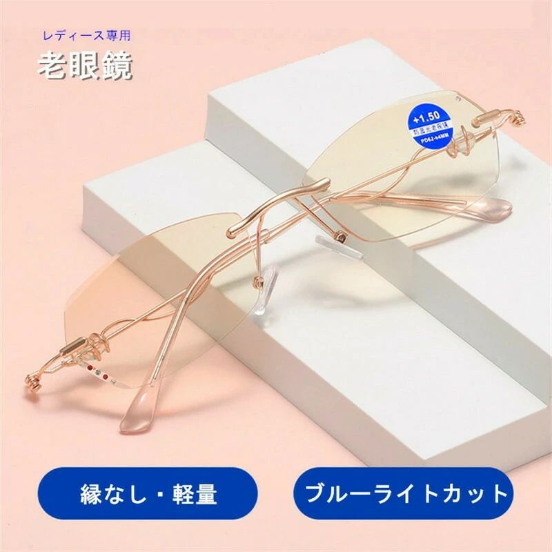 商品情報製品説明★丈夫な金属素材を採用しますが、おしゃれで軽量なデザインです。男女問わずご使用いただけるフレームです。日本人の骨格に合わせて設計したフレームの為、フィット感抜群です！★超弾性金属製の眼鏡テンプルは超軽いだけでなく、フレームが...