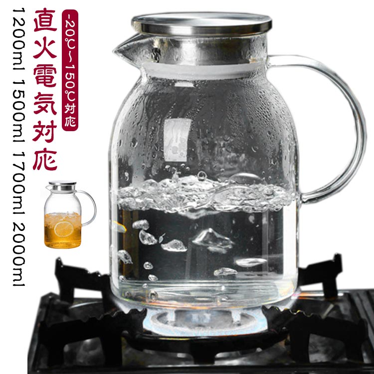1200ml 1500ml 1700ml 2000ml直火電気対応（-20℃〜150℃対応） サイズ 1200ml 1500ml 1700ml 2000ml サイズについての説明 1200ml 1500ml 1700ml 2000ml 素材...