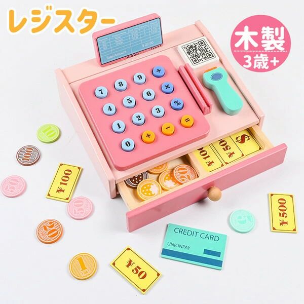 商品詳細好奇心を育てるおままごと：子供はいつだって大人のまねをしたがります。ごっこ遊びは、いろんな動作をまねすることで役割を理解し、子供の「やってみたい！」を育てる大切な遊びです。おままごとは女の子のおもちゃだけでなく、男の子も夢中！ 素材...