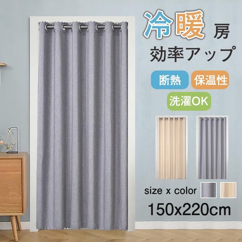 商品詳細: カラー:/べジュー/グレー/ サイズ:/150x220cm 【キーワード】父の日　 間仕切りカーテン レースカーテン アコーディオンカーテン 150x220cm 北欧 おしゃれ のれん つっぱり 突っ張り棒 カーテンレール UV...