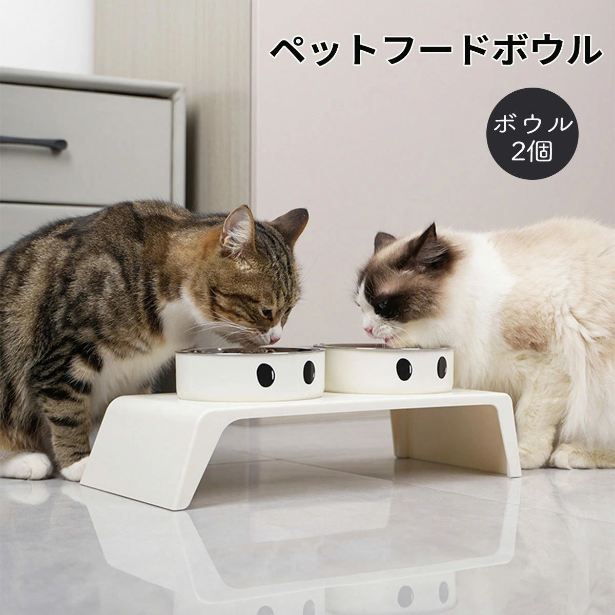 商品説明商品紹介ペット食器スタンドは、猫や犬の食事を快適にするために設計された優れた製品です。 優しい高さの食器台は、ペットの頸椎への負担を軽減し、吐き戻しを防止します。 ステンレス製の食事台は衛生的で、清掃も簡単です。 おしゃれなデザイン...
