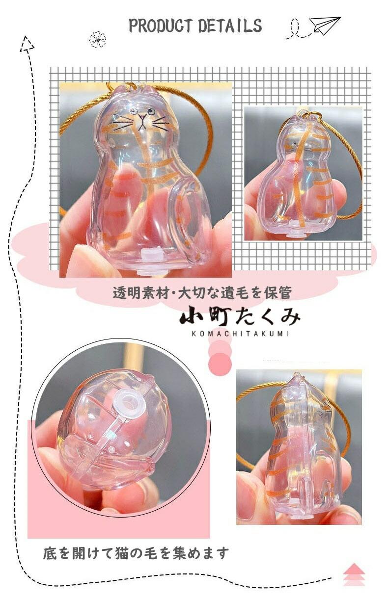 【商品番号】y750012【コンパクトサイズ】キーホルダー型はバッグや鍵に簡単に取り付けられます。車に付けても可愛いです。毎日の暮らしの中で、愛猫と素敵な時間をお過ごしいただけます。【リアルな猫のデザイン】猫の丸まったり、うずくまったりとい...