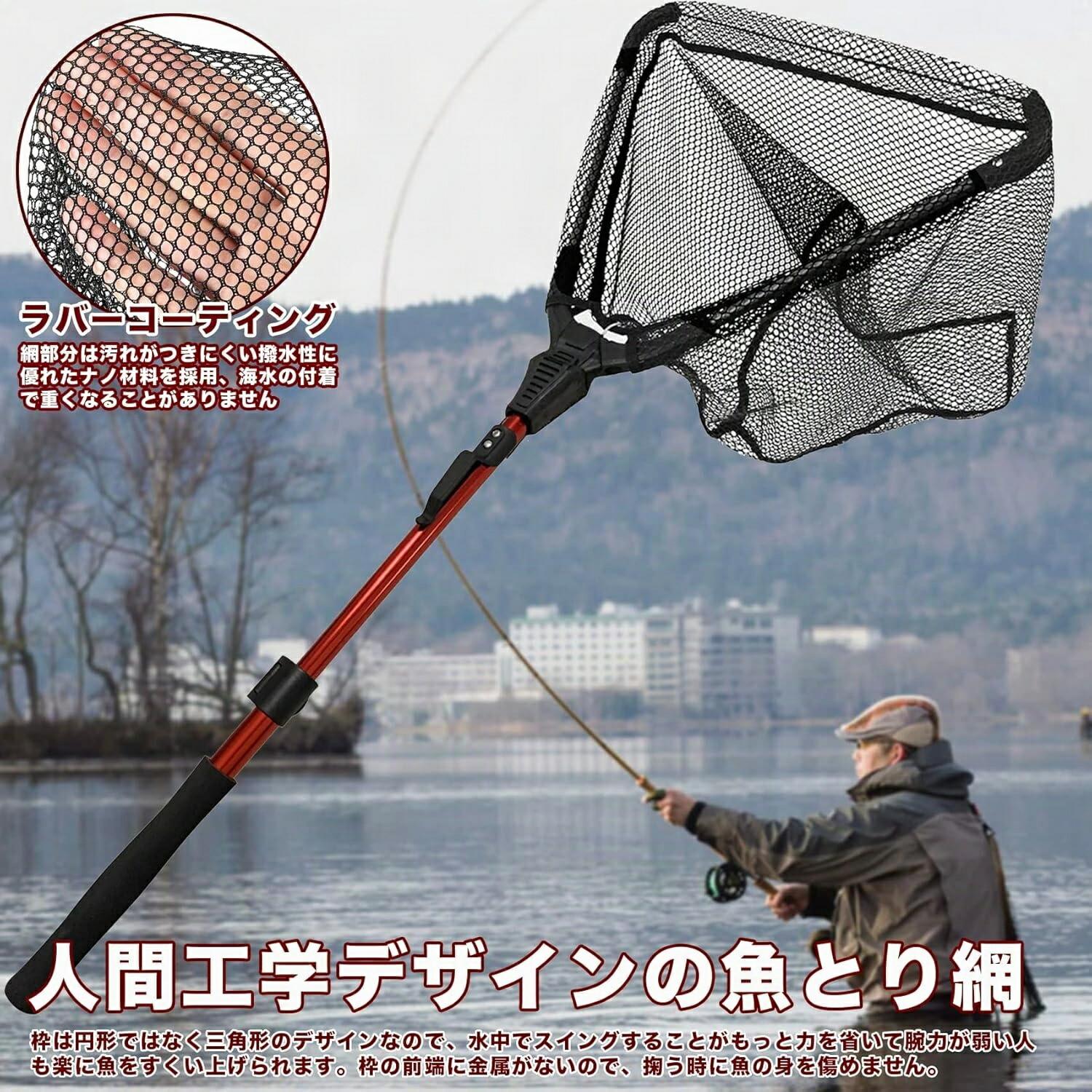 ★★★商品仕様★★★●全長：約90cm、収縮後の全長：約43cm重量：約396g、網の深さ：約30cm。●全長：約180cm、収縮後の全長：約84cm重量：約539g、網の深さ：約36cm。●全長：約210cm、収縮後の全長：約77cm重量...
