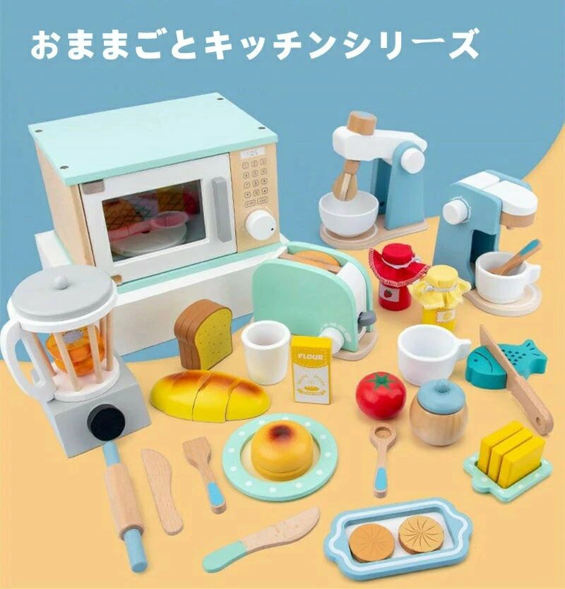 メーカー希望小売価格はメーカーサイトに基づいて掲載しています。 商品説明 商品仕様 おままごと ままごとキッチン ミニキッチン おもちゃキッチン 木製 子供 おもちゃ 知育玩具 調理器具 ままごとセット 卒園 誕生日 台所ミキサー コーヒー...