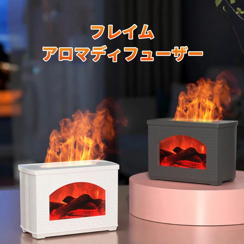 商品仕様関連キーワード: アロマディフューザー 加湿器 炎 超音波式 アロマ 卓上 おしゃれ 大容量 USB 小型 ミニ 車 車載 車用 静か 静音 おすすめ 香り コンパクト ポータブル プレゼント 寝室 アロマオイル 人気 超音波 リビ...