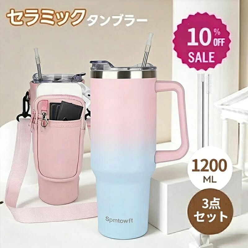 商品説明商品仕様重量 サイズ：650g素材 内側：304外側：201蓋仕様 スクリューフリップタイプ容量 1200ml付属品 【 セット内容】ハイドレート本体+リュック + ステンレスストロー／PP ストロー／ストローブラシ 3 点セット関...