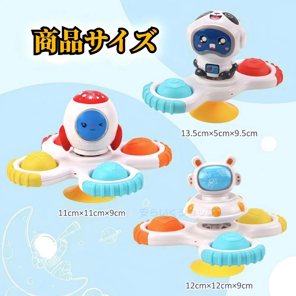 商品説明商品紹介可愛いキャラクターたちがパンダの笑顔で回転するハンドスピナー3点セットが登場です。0〜3歳の赤ちゃん、子供にお薦めします。夢中で遊んで集中力アップ。テーブルにくっつけクルクル回し、子供の食事中の集中力を長く持たせます。また、...