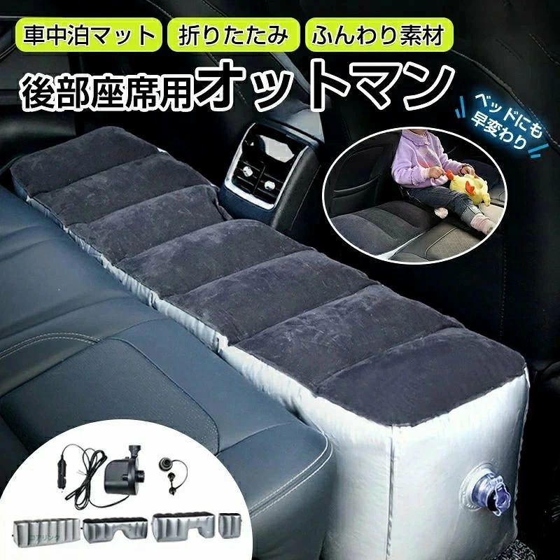 収納＆組み立てが楽チン 空気で膨らませるタイプなので超コンパクトになり、展開も非常に簡単です。 付属の12V用シガーソケット電源送風機であっという間に展開出来ます。 空気を抜くときも2重バルブを全て解放すれば一瞬で空気が抜けます。 自然に空...