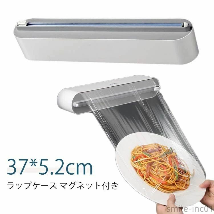 ラップケース マグネット付きスライダーを移動させるだけで、片手で簡単にラップが切れます。両手でラップを扱えるので便利。マグネットで省スペース収納。 サイズ F サイズについての説明 サイズ：37*5.2cm 素材 プラスチック 色 ホワイト...