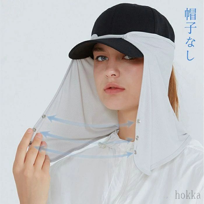 【カラー】ブラック、ダークグレー、ライトグレー 【サイズ】F 【素　材】ポリエステル 【ご注意】 ※フェイスカバーだけ！帽子無し！ご注意くださいませ。 ※写真のカラーはイメージとなります。 ※ご覧になっている画面の明るさ等により、実際の商品...