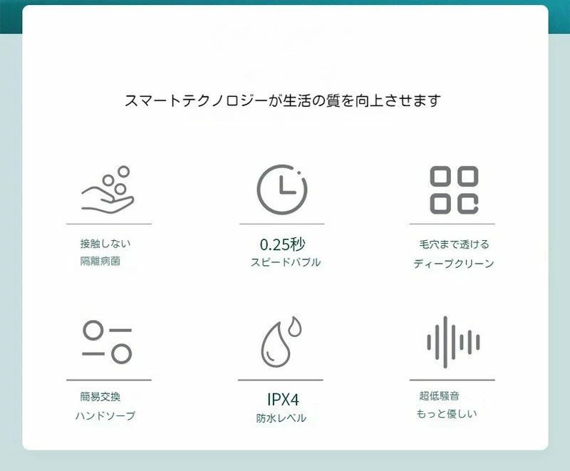 充電式で電池の入れ替えもないので、電池の必要はございません。コードレスなので使いたい場所にすぐに置けるのがポイントです。泡とスプレーとリキッドタイプをご用意いたしました。泡タイプは洗面所や手洗い場で非接触でふわふわの泡がセンサーでてきます。...
