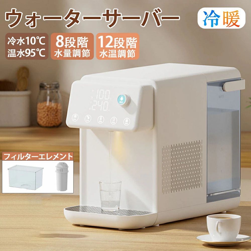 商品情報商品情報サイズ：20*39*30cm容量:5L定格電圧: 110V商品特徴：- 節電機能い- 多段階の温度調整【ブラックテクノロジーレアアース厚膜加熱】ブラックテクノロジーレアアース厚膜加熱を使用し、水流が 360° の渦を通過し、...