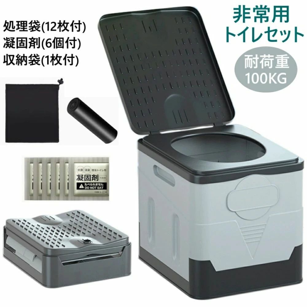 商品のご詳細【仕様 / セット内容】本体サイズ：約幅29cm奥行33.5cm高さ29cm（使用時）、約幅29cm奥行33.5cm高さ11.5cm（収納時）重量：約1.35KG容量：約20L材質：本体（ポリプロピレン）、排泄袋（ポリエチレン）...