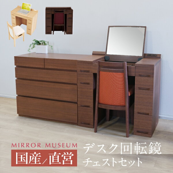 サイズ 幅 800mm　奥行き 460mm　高さ 730mm 本体カラー ナチュラル、ウェンジ、ウォールナット 椅子の座面カラー 9255-アイボリー、9218-イエローグリーン、9254-オレンジ、9261-パープル、9229-ミントグリ...