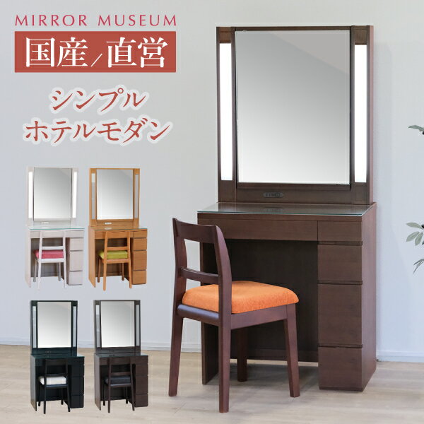 サイズ 横幅680×奥行き420×高さ1480mm（テーブル高さ735mm） 本体カラー アンティークホワイト・ライトブラウン・ウォールナット・ウェンジ・ブラック 椅子の座面カラー 2414 - ベージュ、2415 - アイボリー、2413...