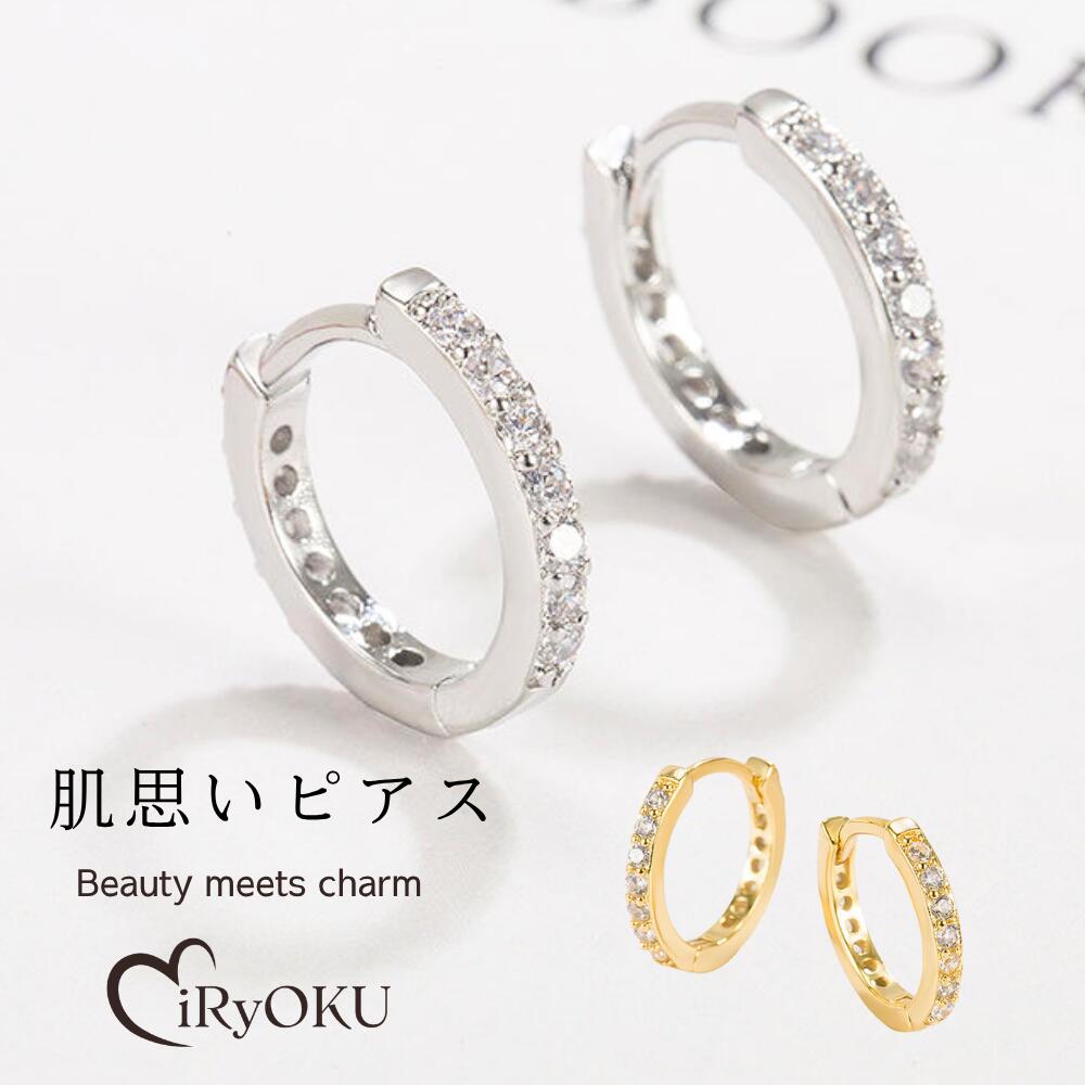 サイズ 6mm/8mm/10mm リング太さ2mm　取り付け部分1mm 素材 銅メッキ 商品説明 つけっぱなしでもOK！ 取付部分は1mm　穴が小さめでも大丈夫 商品について ※商品は全品完全に同じではありません サイズ、カラー、等若干のば...