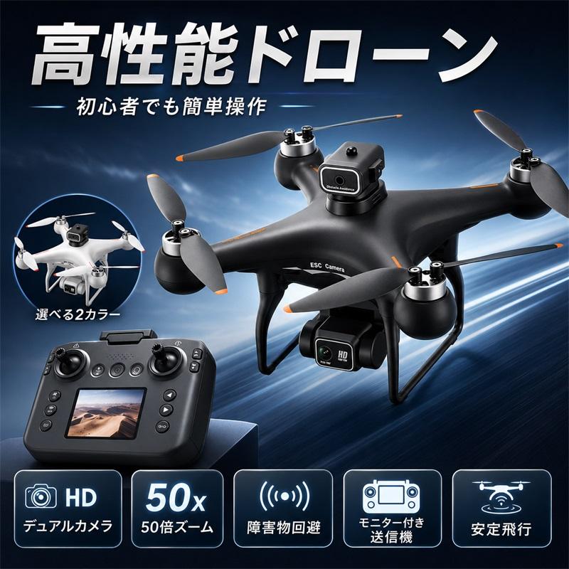 商品情報仕様商品名 HDカメラ搭載ドローンプロペラ 4軸飛行時間 約15分充電時間 約60〜80分通信方式 2.4GHz Wi-Fi操作距離 約150mバッテリー 3.7V 2000mAh充電方式 USB充電カメラ HDカメラサイズ 約23...