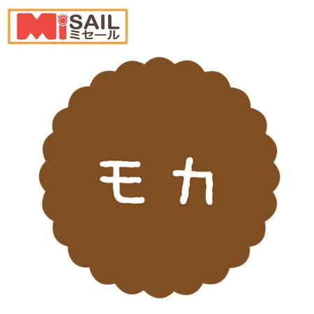 お菓子屋さん・パン屋さん・和菓子屋さん向けラベル！ ●サイズ20×20mm●メーカーヒカリ紙工株式会社●入り数1シート20枚付 1袋　300枚マフィン・フィナンシェ・パウンドケーキ・クッキー・マカロンなどに貼って頂けます！　