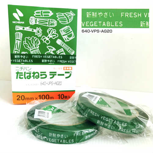 【特　徴】合掌貼り方式で、強い粘着力が生まれますが、青果物や花などの結束物には付着しません。 【サイズ】20mm×100m【色】緑【販売元】ニチバン（株）【用途】 ●食品の結束、ばらけ防止用●ラベルがつきづらい青果物のラベリング補助用。●加...