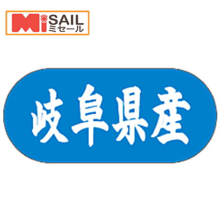 ●サイズ1．5cm×3．3cm●メーカーARC株式会社●入り数1冊　1500枚入 ●メーカーARC株式会社　