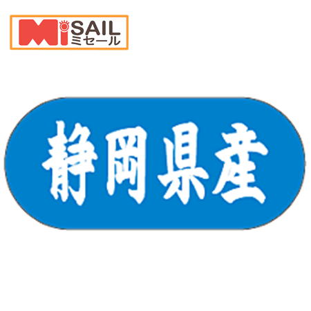 ●サイズ1．5cm×3．3cm●メーカーARC株式会社●入り数1冊　1500枚入 ●メーカーARC株式会社　