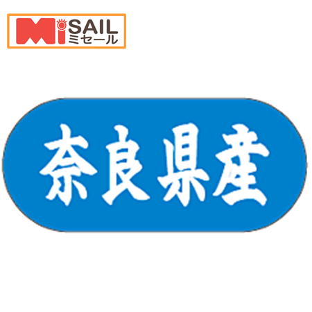 ●サイズ1．5cm×3．3cm●メーカーARC株式会社●入り数1冊　1500枚入 ●メーカーARC株式会社　