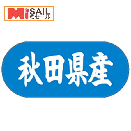 ●サイズ1．5cm×3．3cm●メーカーARC株式会社●入り数1冊　1500枚入 ●メーカーARC株式会社　