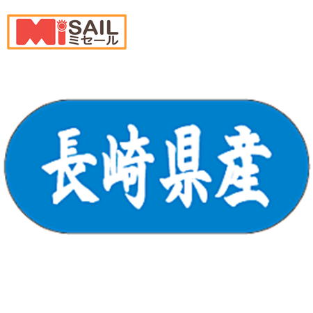 ●サイズ1．5cm×3．3cm●メーカーARC株式会社●入り数1冊　1500枚入 ●メーカーARC株式会社　