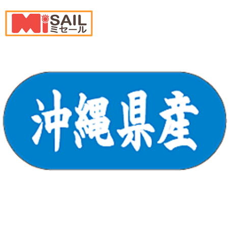 ●サイズ1．5cm×3．3cm●メーカーARC株式会社●入り数1冊　1500枚入 ●メーカーARC株式会社　