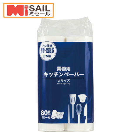 ●サイズ380mm×240mm（シート寸法） ●入り数ケース/1袋　2ロール入（1ロール80枚）× 6袋 ●材質エアレイド不織布（パルプ100％）●メーカー大黒工業 ■特長と使用方法 ・空気層を含んだやわらかい不織布のため、出汁こしや油こし...