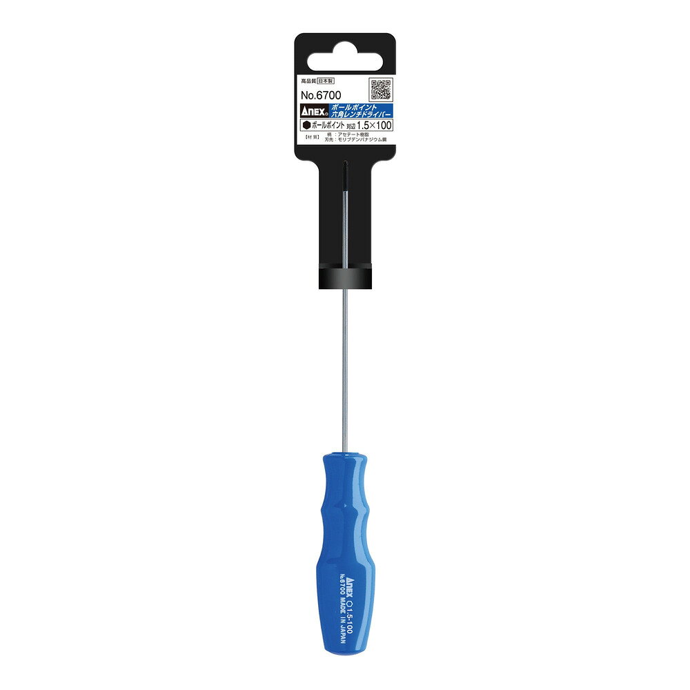 アネックス(Anex) 6700 ボールポイント六角レンチドライバー H1.5×100 ◆メーカー品番：6700 ◆サイズ展開：ボールポイント六角レンチドライバー H1.5×100（JAN 4962485020712） ボールポイント六角レ...