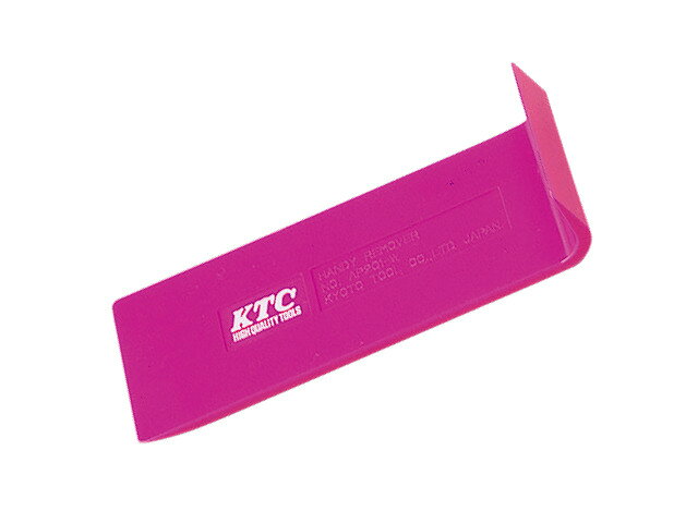 ※ お届けはタイトル記載の品番・数量のみとなります。 KTC(京都機械工具) [AP201-W] ハンディリムーバー ワイドタイプ ●自動車の内張り外し及びクリップ取外し専用工具です。 ◆品番：AP201-W　JAN：4989433746142