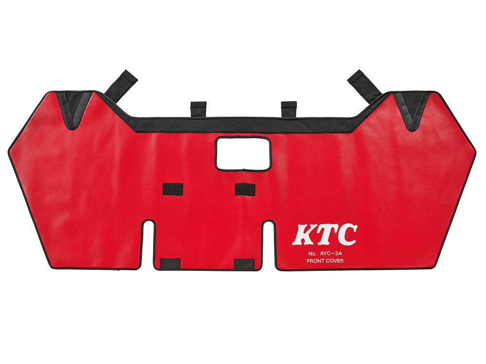 ※ お届けはタイトル記載の品番・数量のみとなります。 KTC(京都機械工具) [AYC-3A] フロントカバ- ●整備作業での車両保護用カバ- ●フェンダーコーナー部に面ファスナー付V字折込形状を採用、車幅調整機構で軽自動車にジャストフィッ...