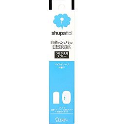 「自動でシュパッと消臭プラグ つけかえ用 マイルドソープの香り 41ml」は、一定感覚で自動消臭、いつでもフレッシュな空間をつくる芳香剤です。ペアリング消臭で気になるニオイをしっかり消臭します。いつでもフレッシュな香りを実感。ニオイのこもり...