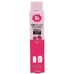 「自動でシュパッと消臭プラグ つけかえ用 ハーバルローズの香り 41ml」は、つけかえ用スプレーです。 一定間隔で自動で消臭。いつでもフレッシュな空間が続きます。ハーバルローズの香り。【ご注文前に確認ください】ご注文数量を多くいただいた場合...