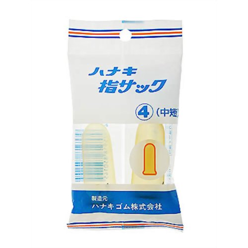 【商品説明】 「指サック 4 中短 (女性の親指用) 2個入」は、軽作業や衛生用などにお使いいただける指サックです。【ご注文前に確認ください】ご注文数量を多くいただいた場合、複数梱包となることがございます。その場合の送料は【送料単価×梱包数...