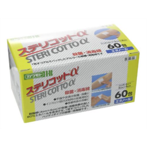 特徴 外皮用殺菌消毒剤 エタノール含浸綿 効能・効果 手指・皮膚の殺菌、消毒．医療機器の消毒． 内容成分・成分量 薬液100mL中 有効成分・・・分量 日局エタノール・・・84.2mL 日局イソプロパノール（溶剤）・・・3.7mL 日局精製...