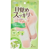 商品説明 「目覚めすっきりいきいき樹液シート リフレッシュ ヨモギ 2枚入」は、足裏の他にも肩や腰、ひざ、ふくらはぎなどお好みの場所に使える樹液シートです。シートを貼ると、体内から出る水分を吸い込み、白い粉末から変色固形します(シートの色の...