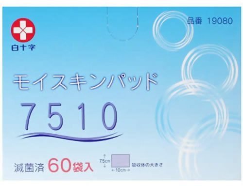 商品説明 「モイスキンパッド 75×100mm 60枚入」は、表面材(肌面)のフィルムの穴から滲出液を適度に吸収し、創部を優しく保護する滅菌ガーゼです。表面材(肌面)が創部に固着しにくい構造。創の状態に合わせて、軟膏剤との併用が可能です。パ...