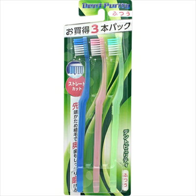 商品説明 お買得3本パック 先端かため植毛で奥歯もしっかり磨ける ○先端かため 奥歯の歯垢を効果的に除去。 ○コンパクトヘッド 小さなヘッドで奥歯の奥までしっかり磨ける。 ○スリムネック 奥歯まで無理なく届く。 ○ストップポイント付 持ちや...