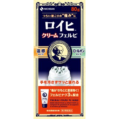 商品説明 ●3つのステンレスボールで手を汚さず広範囲に塗擦できるロールオンタイプの経皮鎮痛消炎剤です ●鎮痛消炎成分「フェルビナク」を3％配合した温感タイプのクリームがつらい患部に直接効きます ●伸びの良い微香性クリームなので、塗擦後もベタ...